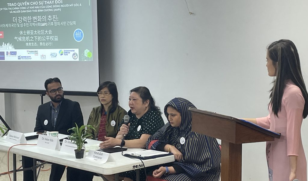 2024 Voting Texas – NAKASEC Action Fund